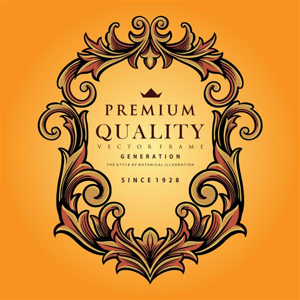 زیورآلات خوشنویسی قاب درجه یک 1613040