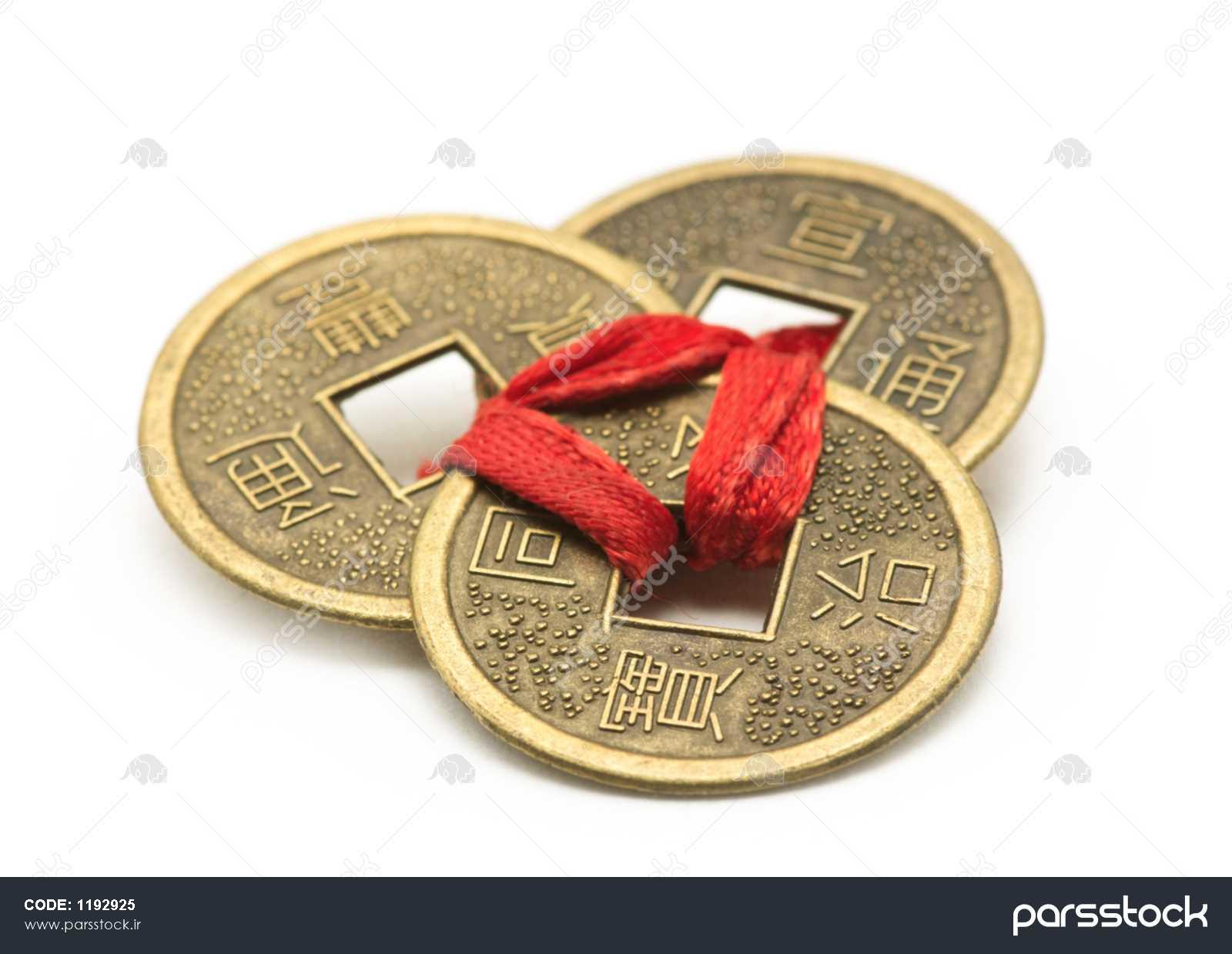 سکه های باستانی چینی در پس زمینه سفید 1192925