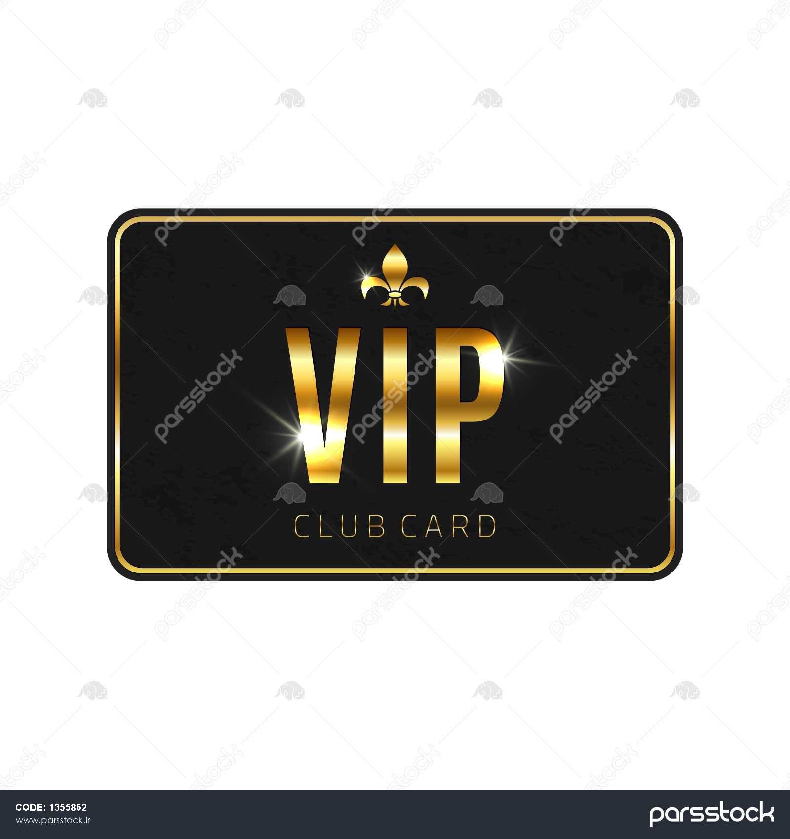قالب کارت VIP جدا شده در پس زمینه سفید 1355862