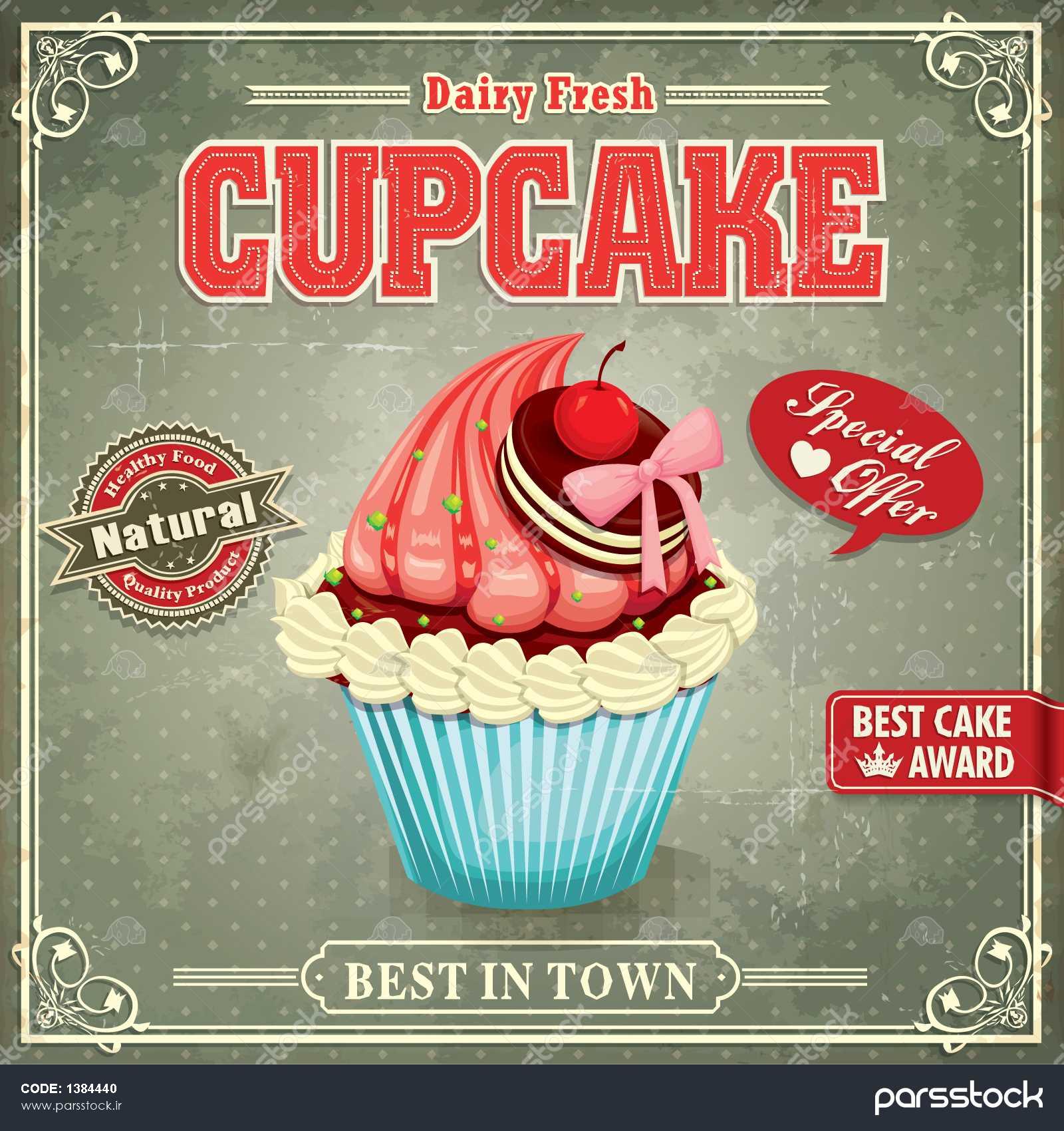 طرح پوستر کاپ کیک وینتیج 1384440