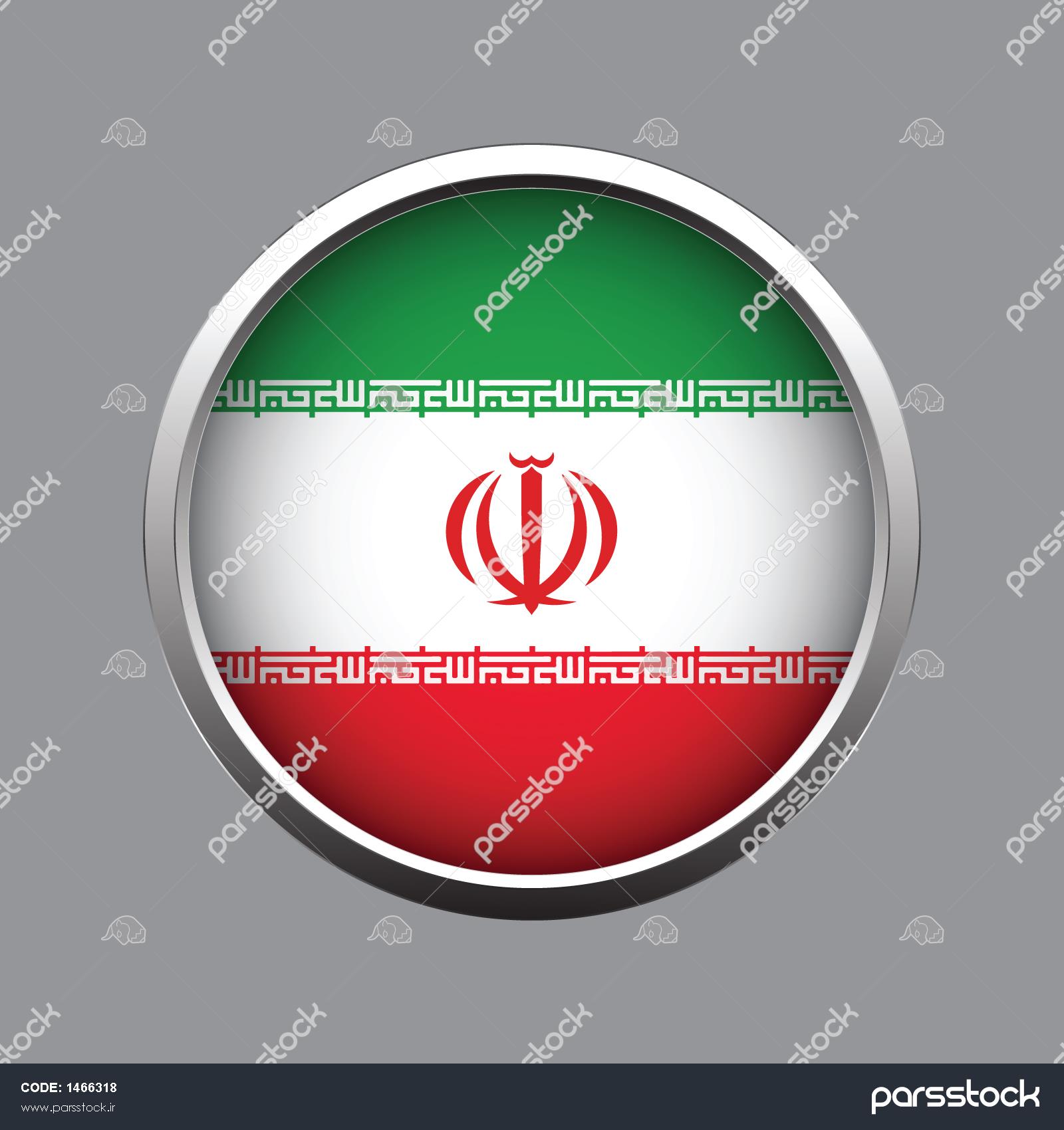 دکمه پرچم ایران 1466318