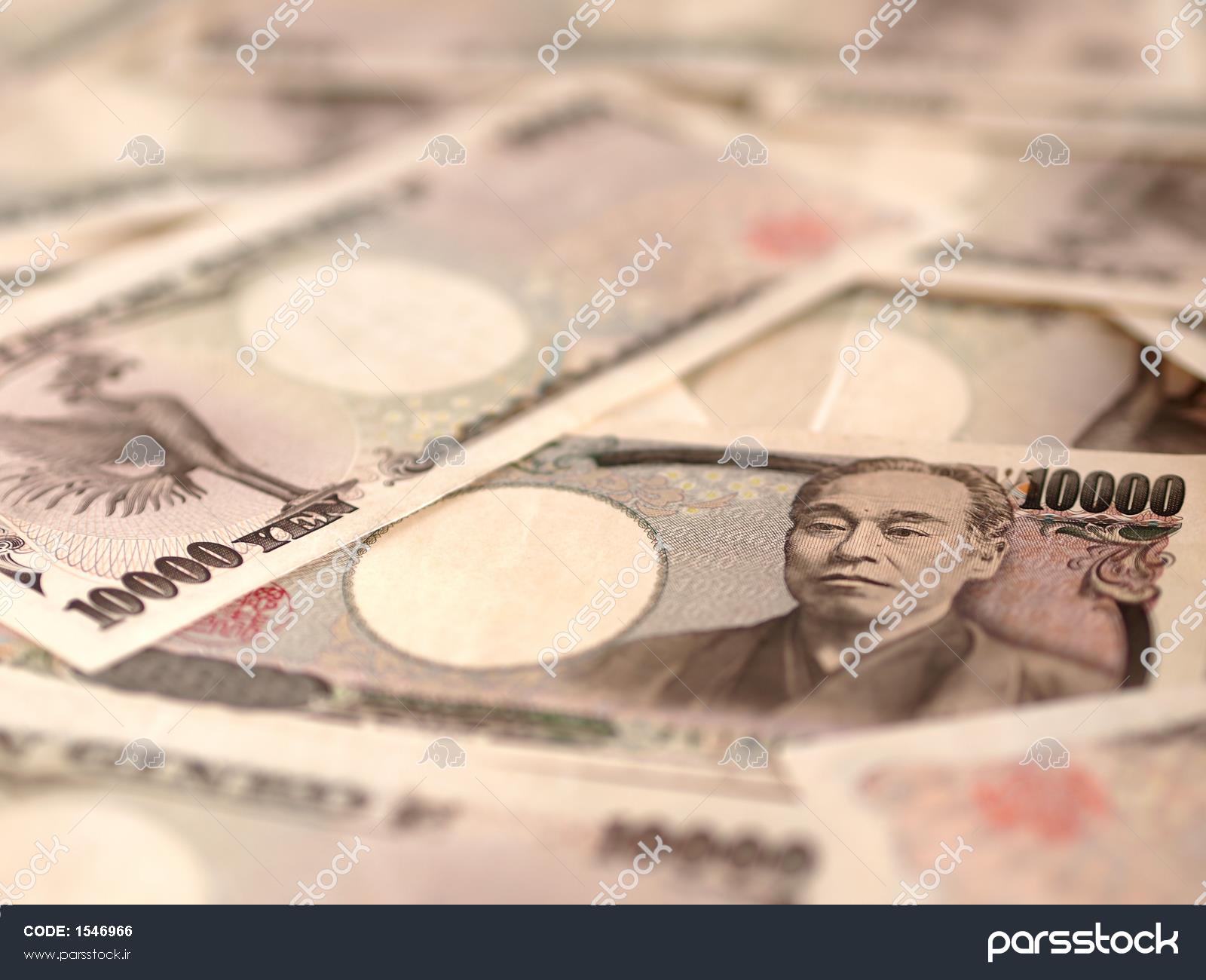 10000 ین ژاپن توجه داشته باشید 1546966