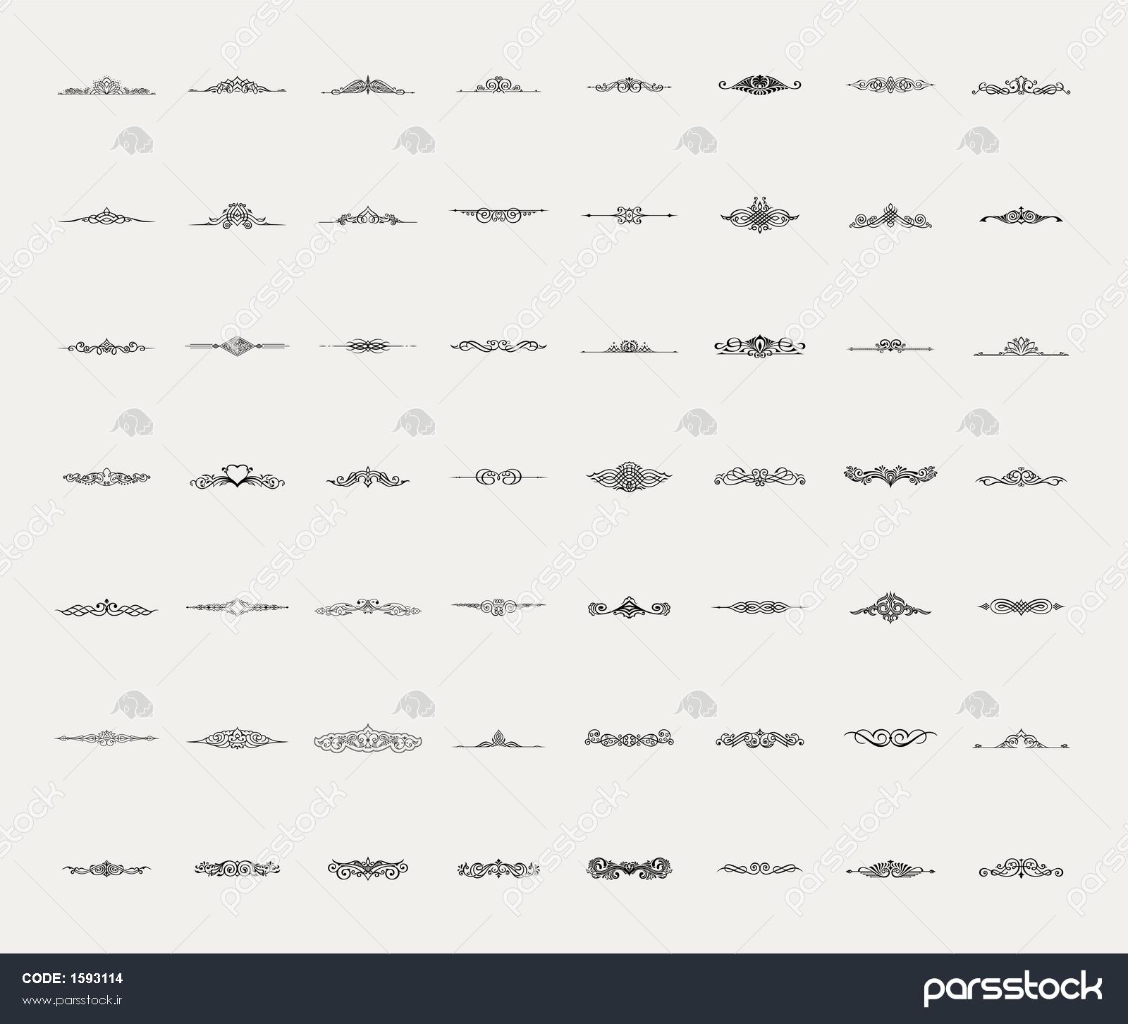 حاشیه های قدیمی و آرم های خوشنویسی جداکننده صفحه 1593114